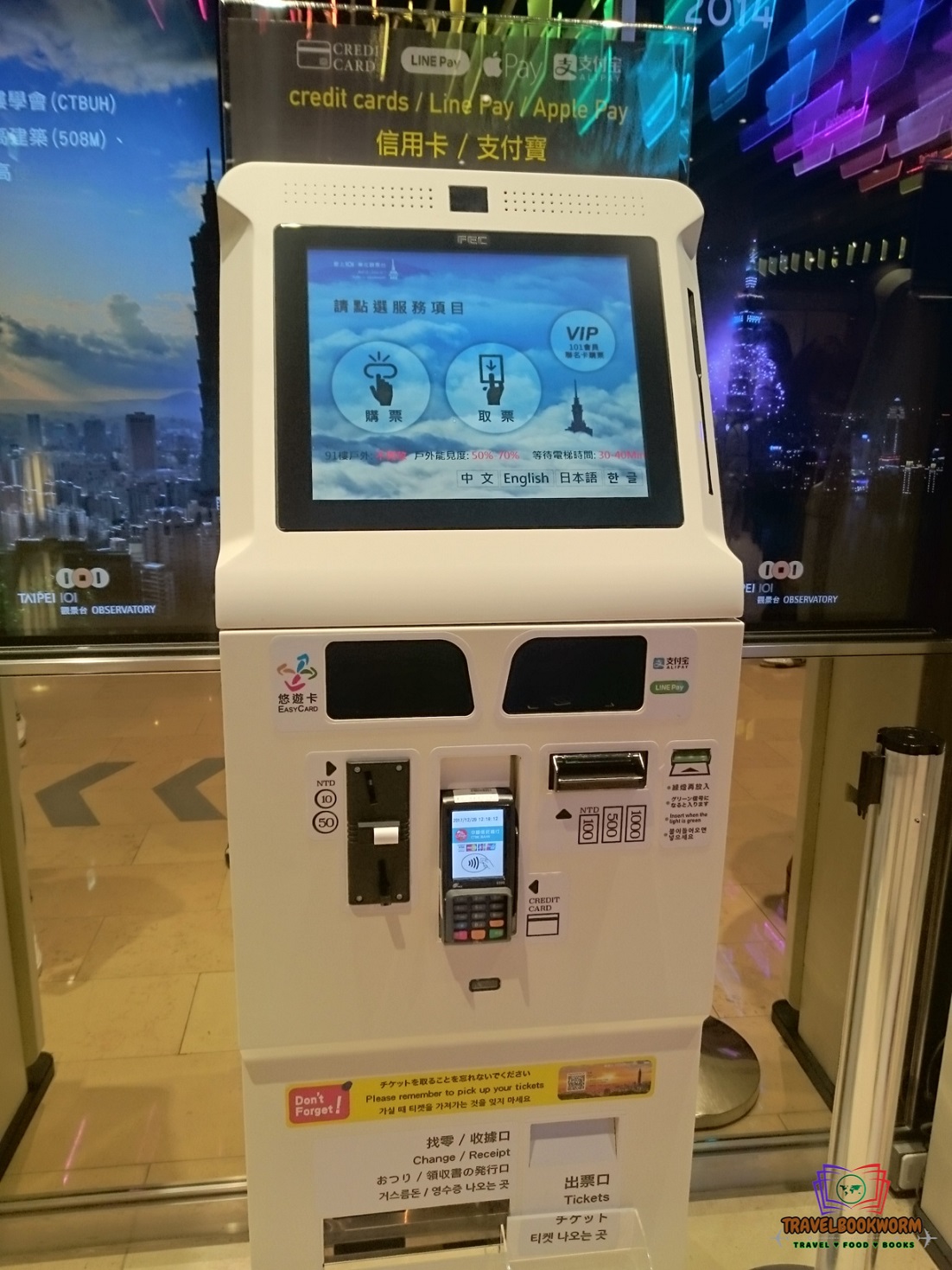 Taipei 101 Observatory and The Wind Damper - Travelbookworm